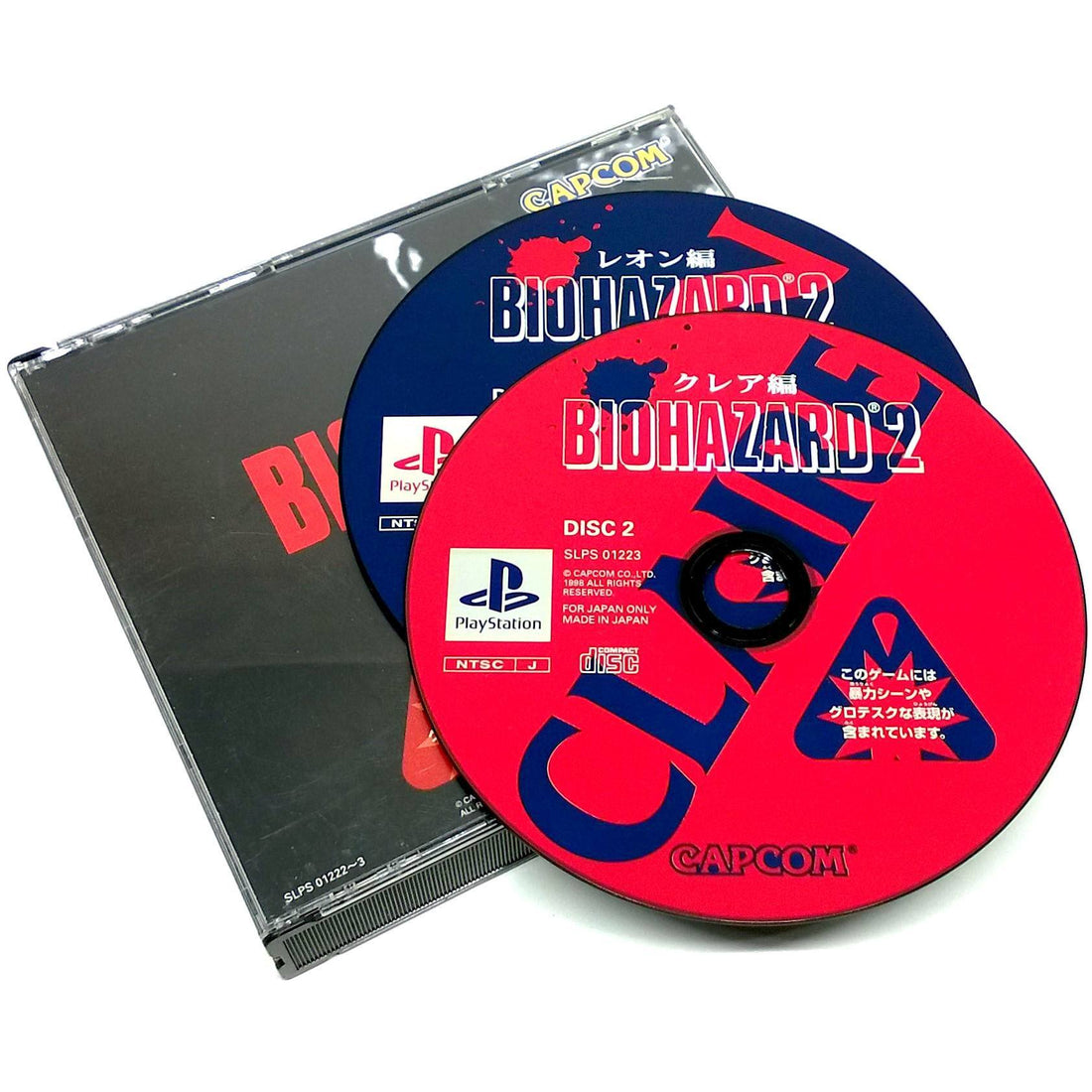 BioHazard 2 for PlayStation (import)