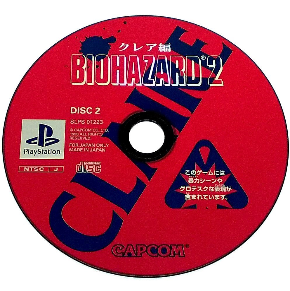 BioHazard 2 for PlayStation (import)