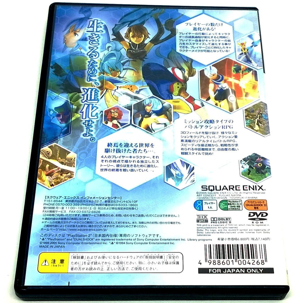 Code Age Commanders for PlayStation 2 (import)