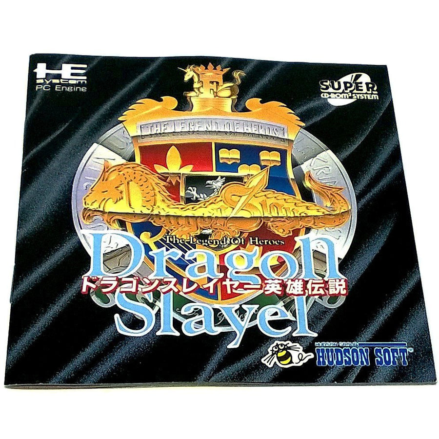 Dragon Slayer: The Legend of Heroes for PC Engine
