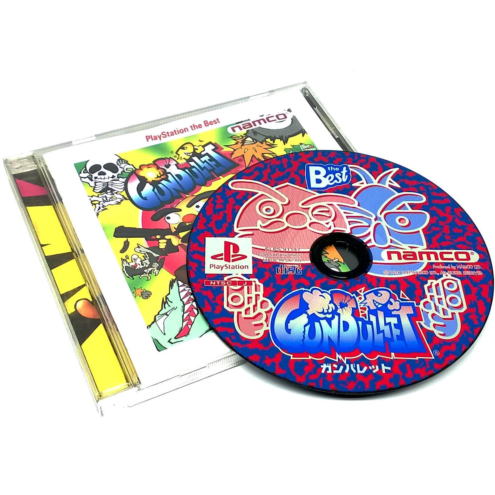 GunBullet for PlayStation (import)