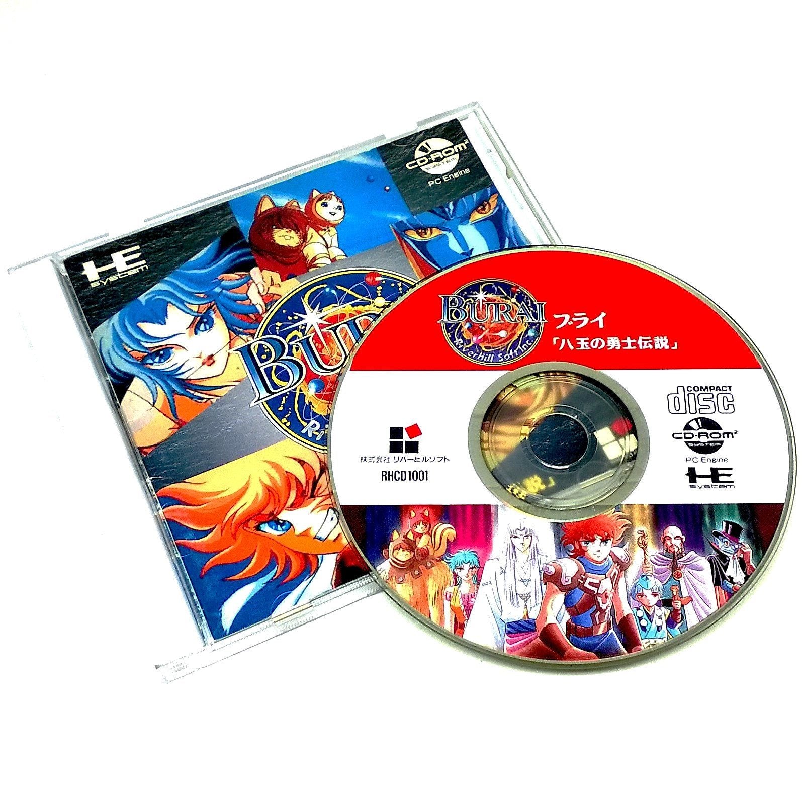 Burai: Hachigyoku no Yuushi Densetsu for PC Engine