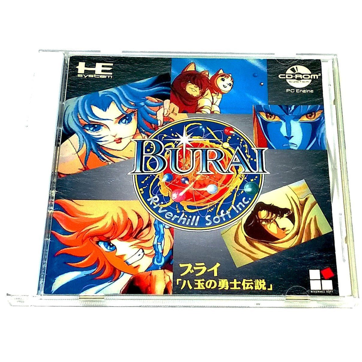 Burai: Hachigyoku no Yuushi Densetsu for PC Engine