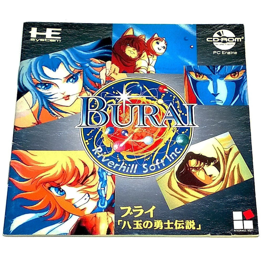 Burai: Hachigyoku no Yuushi Densetsu for PC Engine