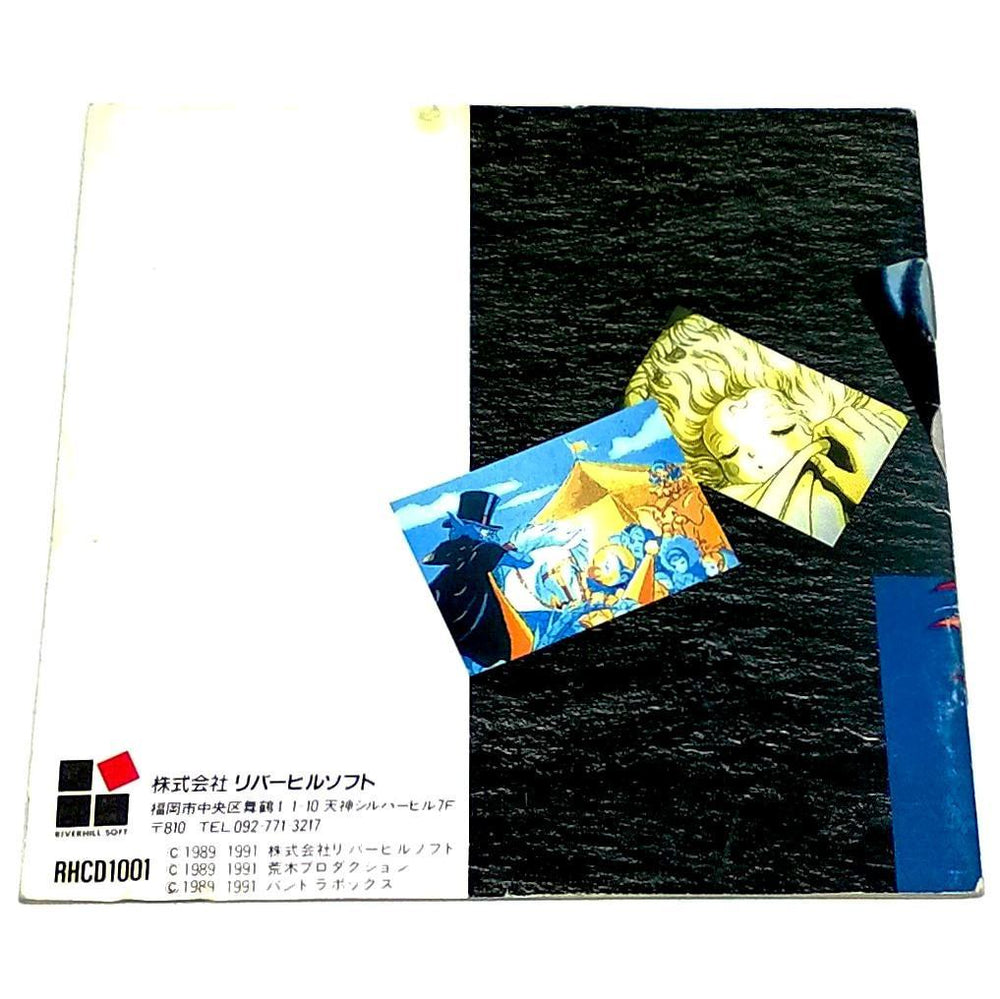 Burai: Hachigyoku no Yuushi Densetsu for PC Engine