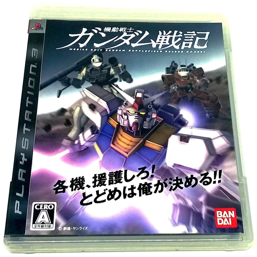 Kidou Senshi Gundam Senki Record U.C. 0081 for PlayStation 3 (import)