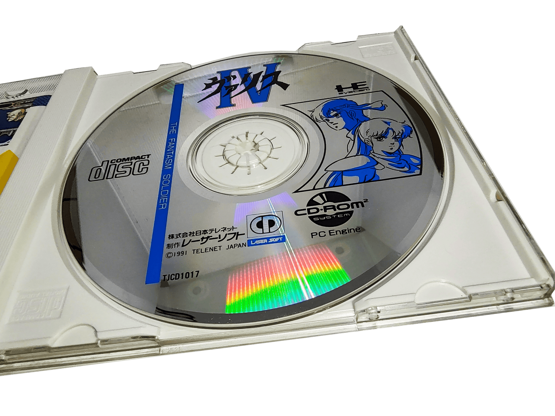 Valis IV: The Phantasm Soldier | PC Engine | Complete in Case